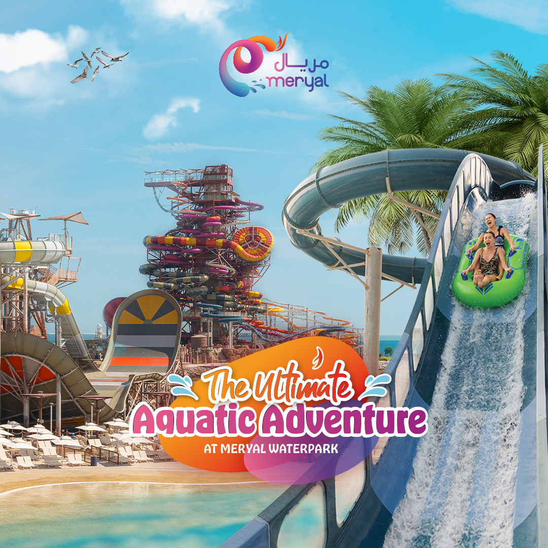 TixBox - Meryal Waterpark